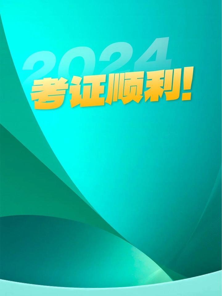 ...时,我的大脑:#当我快要睡着时 #注会cpa #中级会计 #会计人 #税务师