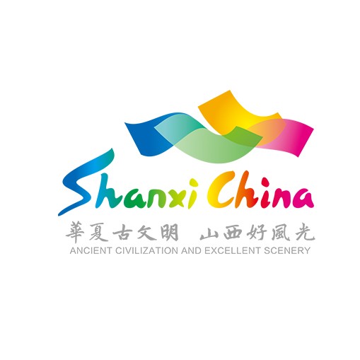 山西省文化和旅游厅 