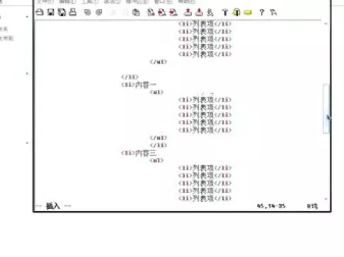 05_HTML常用标签(上)