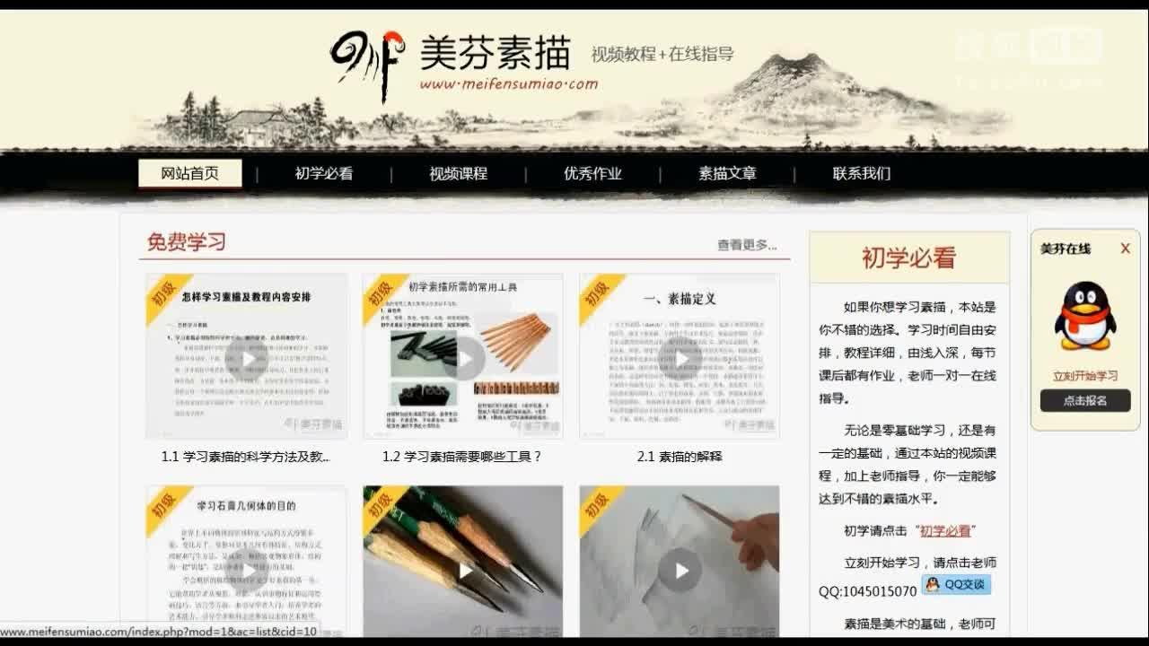 立方体的明暗画法,立方体的黑白灰三大面,如何画正方体的明暗素描入门