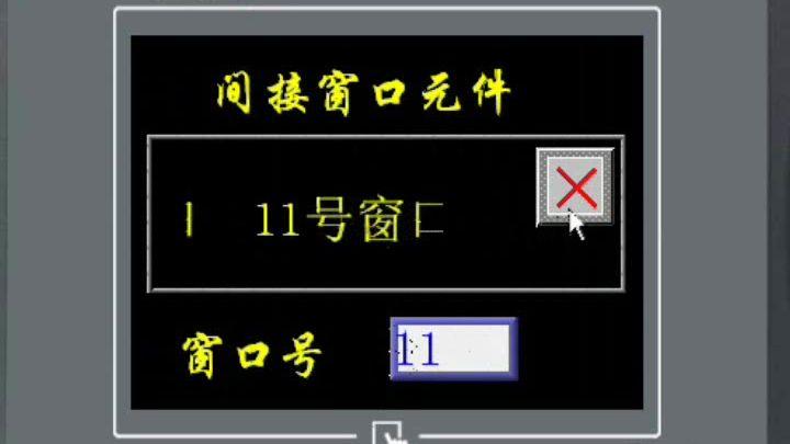 威伦触摸屏 视频教程(超清) 30讲 间接窗口应用视频教程_EB8000