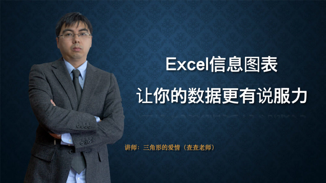 06 高端大气柱形折线图