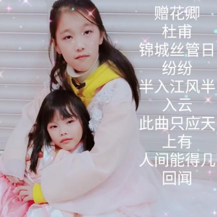 大咖知识学堂璐瑶妈妈学员楚可 