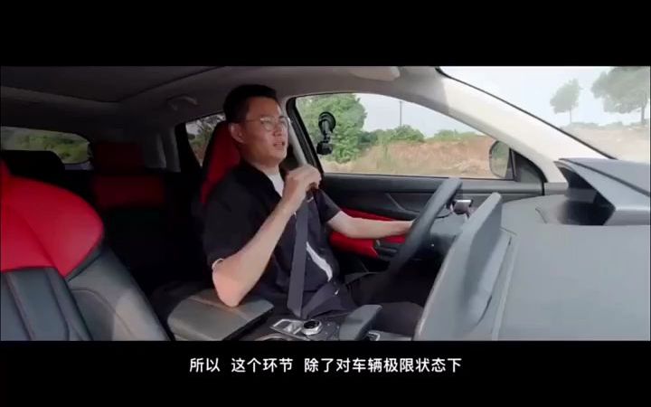 5. 哈弗H6 国潮版对比第二代长安CS55 PLUS绕桩避让极限操控测试