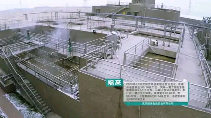 万能格式转换器福来厂区航拍+新宣传片