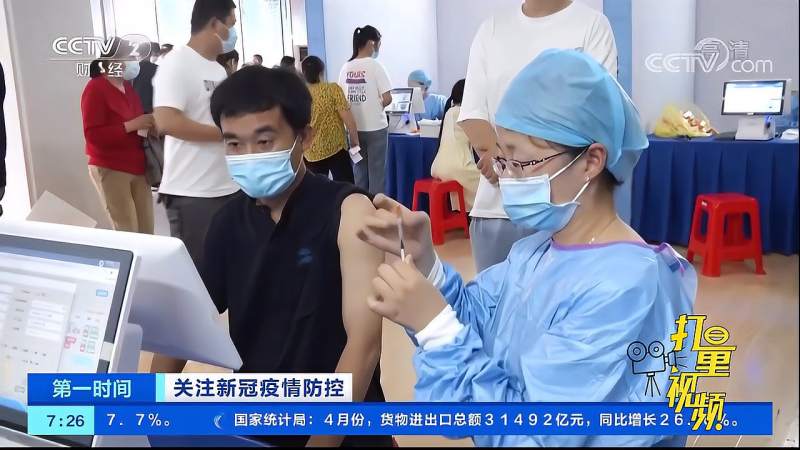 安徽省累计设置新冠疫苗接种点2096个,接种台9591个|第一时间