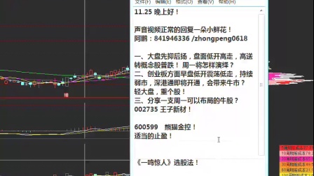股市中百分之多少的人都在赔钱?但这位老股友是赚钱的 新手炒股技术...