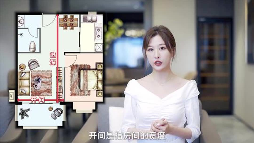 买房必看户型图!50秒教你挑选好户型,小白也能看懂