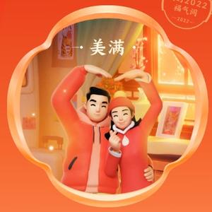 静待花开Open 