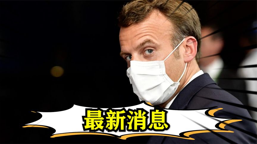 8月13日最新消息,伊核协议再出新变故 普京备报复立陶宛