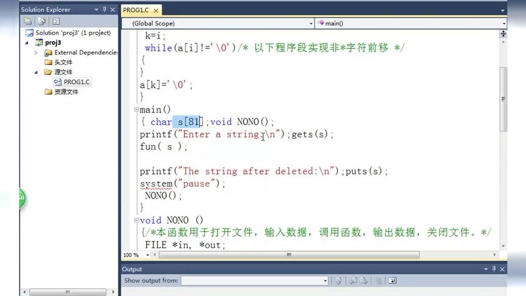 二级C语言|第1套程序设计题
