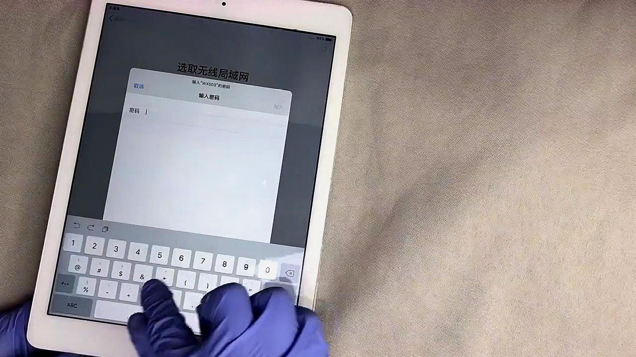 苹果平板怎么下载软件?不使用AppStore也能下!