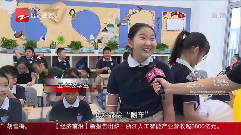 比拼劳动技能 记录健康数据 中小学“花式”迎开学
