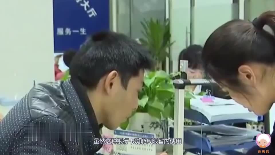 社保卡不激活就无法使用,究竟怎样操作才算激活?现在知道还不晚