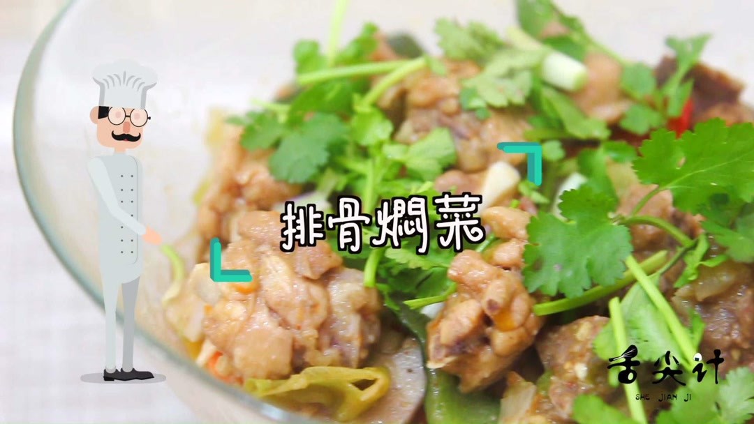 好吃又美味的排骨焖菜这样做,吃过的都说好吃,关键是做法简单