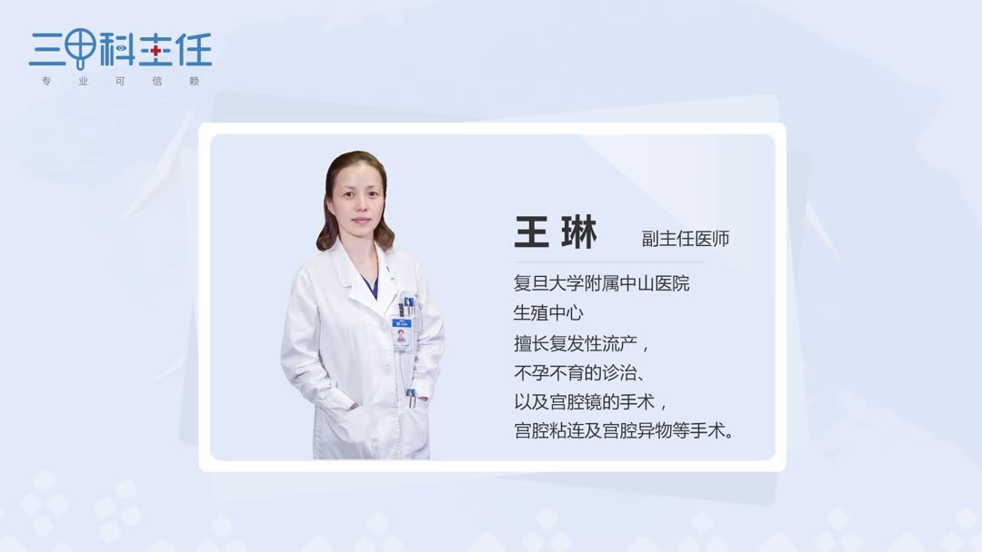 试管婴儿长大后的弊端是什么