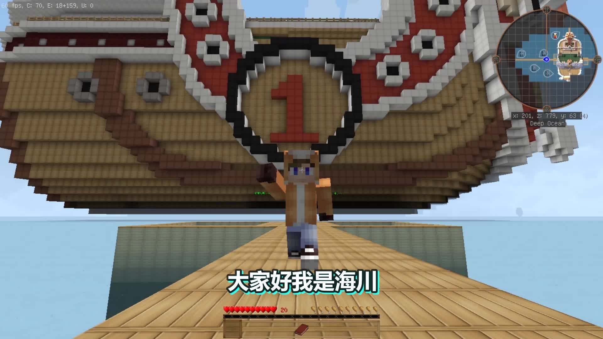 我的世界海贼王第2季:海贼王服务器准备就绪,最强海贼准备出发