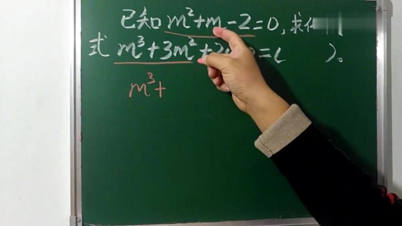 八年级数学求代数式的值,运用整体法可以快速求出结果