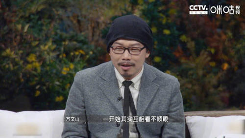 #方文山说一开始和周杰伦互看不顺眼#笑不活了,@方文山 自曝与周...