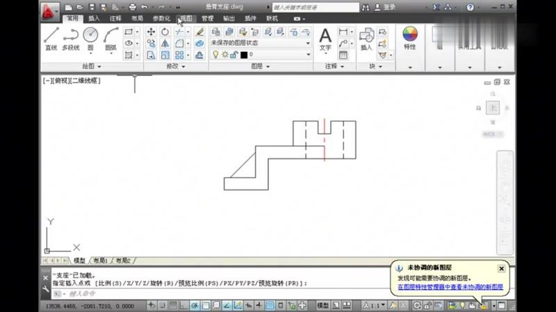 AutoCAD基础视频教程:第96讲,附着外部参照