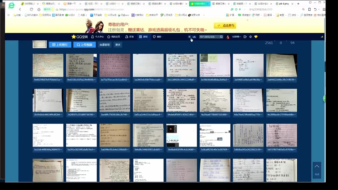 UI 设计初学者应该怎样入门