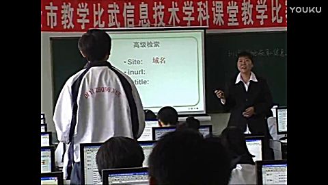 ...任务一 比较关键词检索和目录检索的不同_第一课时_陈晶_T1096548