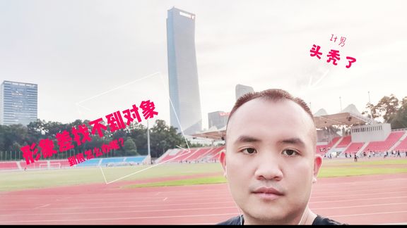 IT男不仅胖还秃头,觉得自己形象差,再不努力减肥真找不到媳妇了