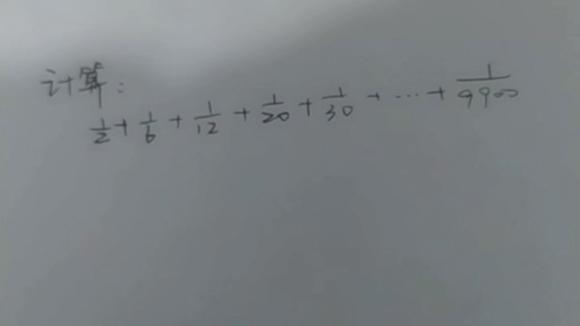 七年级数学计算,方法很简单,只要你想的到