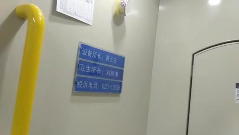 江湛铁路残疾人卫生间