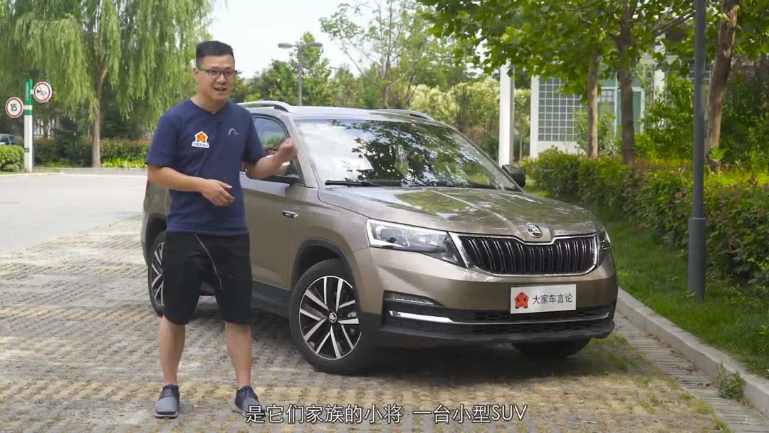 试驾斯柯达柯米克,它到底了不了解中国消费者?