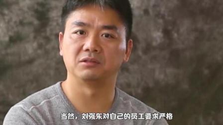 刘强东的管理模式, 员工早上必这样开会, 网友: 怪不得成功