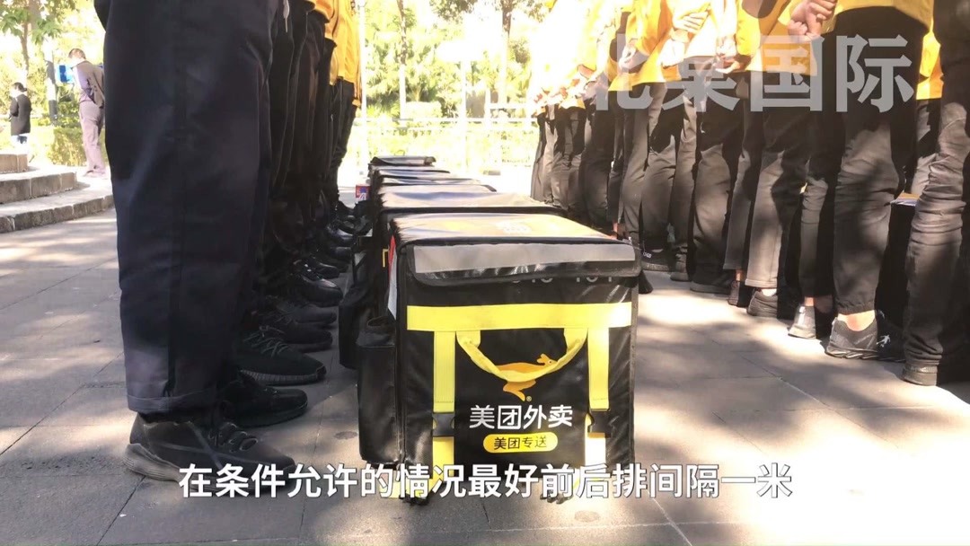 北棠国际-早会标准化