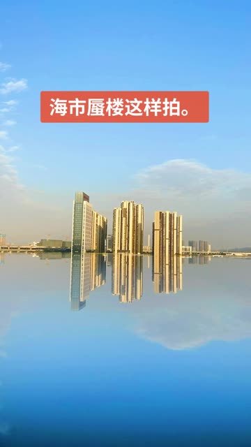 秦皇岛现海市蜃楼景观“唯美至极、美不胜收”