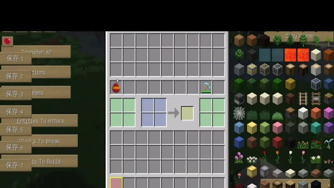 我的世界Minecraft《糖果的模组介绍-人造人模组》制造岷叔橙子翔