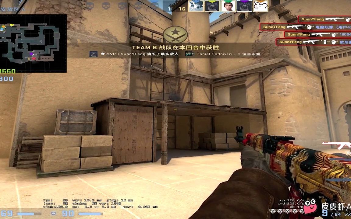 CSgo 求大家鉴定是否开挂