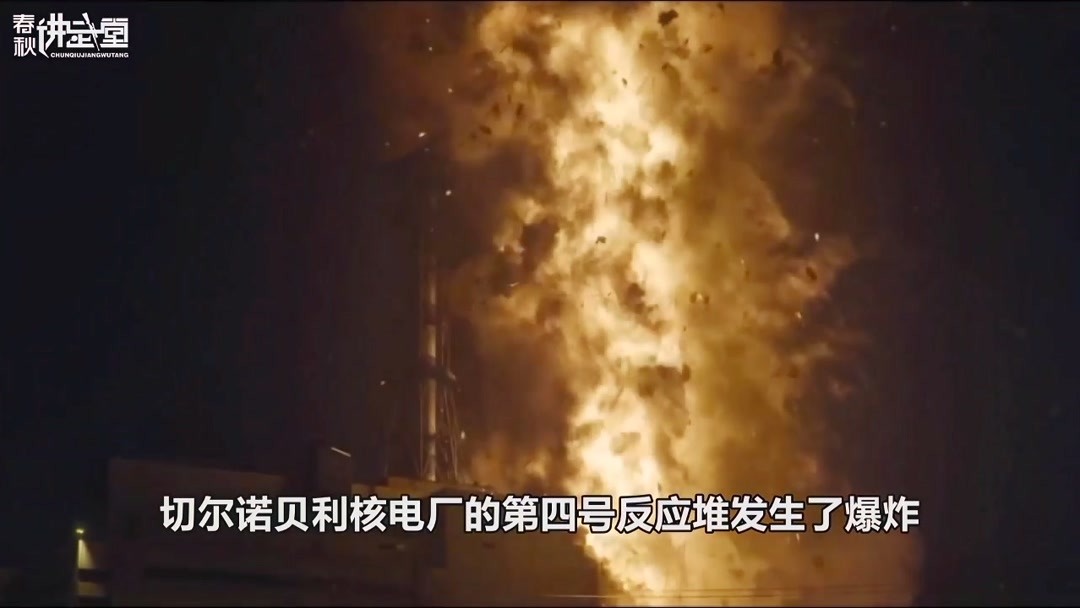 震动世界的切尔诺贝利核事故,源自于一人作弊,出动60万人救援