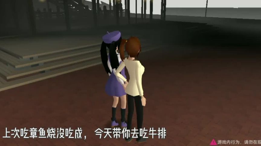 #樱校剧情 #樱花校园模拟器 #樱校 #再见2022