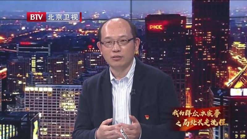 ...:办实事永远在路上】近日,在北京卫视《我为群众办实事之局处长走...