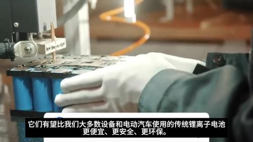 电动汽车制造商祈求这种新型钠离子电池!