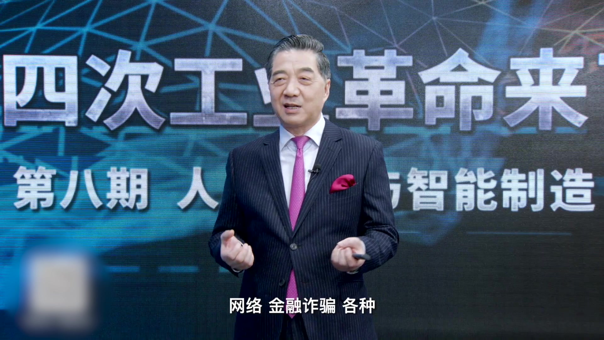 互联网的泡沫效应是怎么造成的?未来物联网会彻底取代互联网吗?