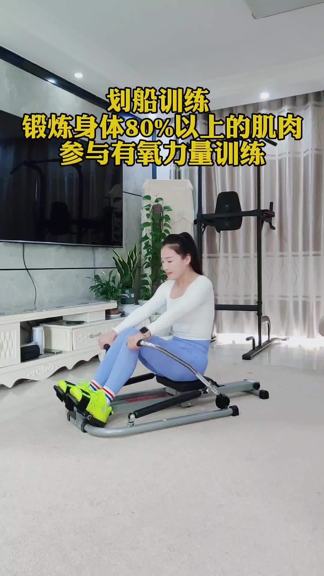 每天划划船,能锻炼到身体80%以上的肌肉,男女老少皆宜,一起来划船吧!玩着就把身体练好了