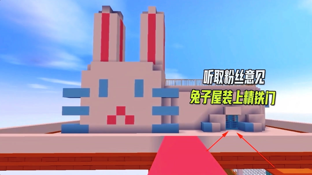 荒岛生存第二季59:兔八哥听取粉丝的建议,给兔子屋加装了精铁门
