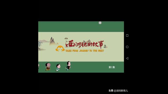 上一篇分享的“连锁调”,下面这首儿歌很具有代表性[大