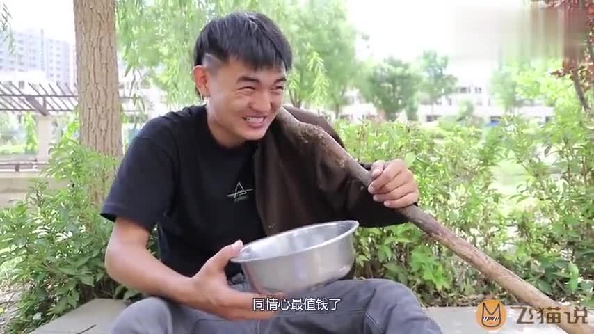 美女见残疾小伙乞讨,生怜悯之心给100元,不料却治好小伙