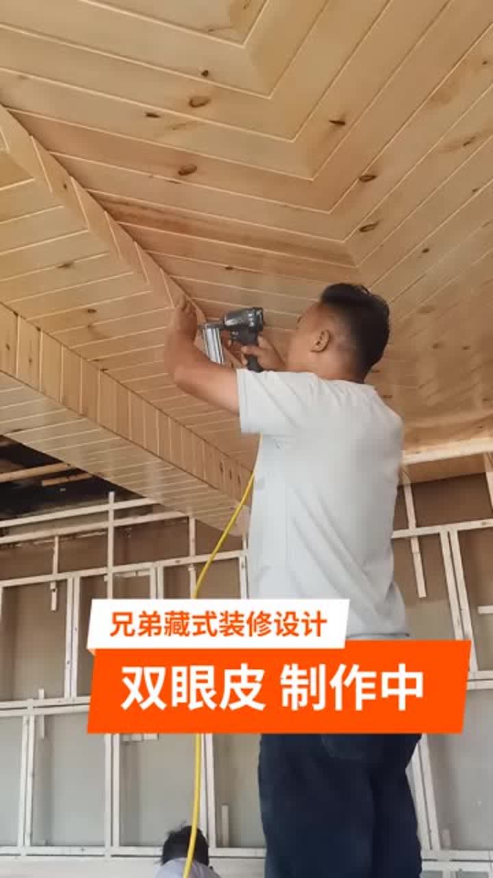 吊顶 双眼皮制作中 喜欢的老铁双击加支持