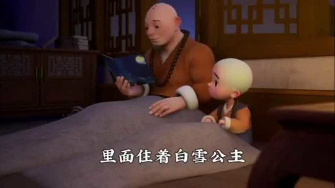 一禅小和尚:一禅这个电灯泡也太碍眼了,还是早点撤了吧