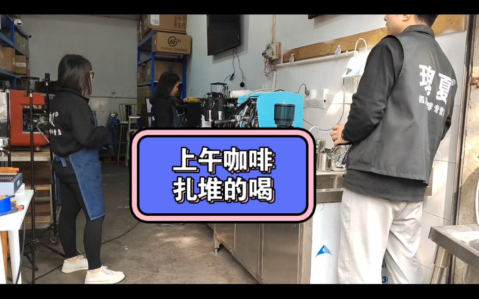 当咖啡已成为日常