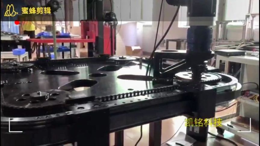 凯铭科技矩形导轨_链条传动