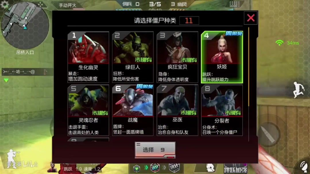 用电脑玩cf手游的生化模式是怎样的感觉
