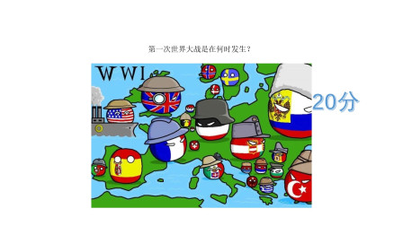 地球自转一圈要24小时,自转半圈要多少小时?